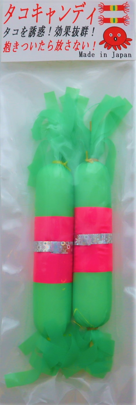 タコ | 株式会社ヤマイ